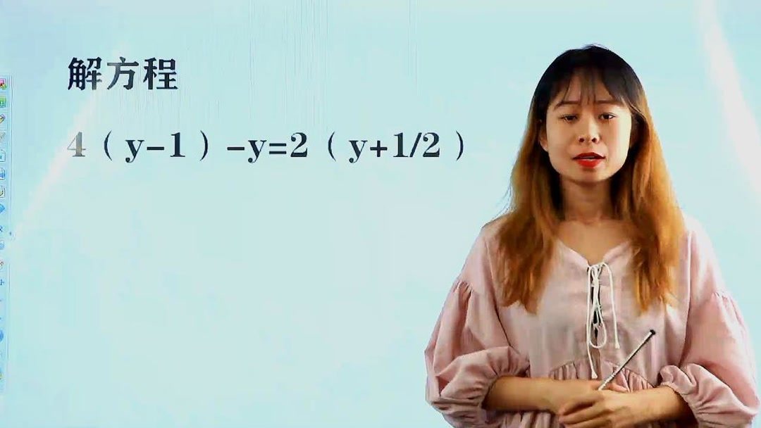 数学七上:一元一次方程怎么解?如何打好基础?手把手教你解法