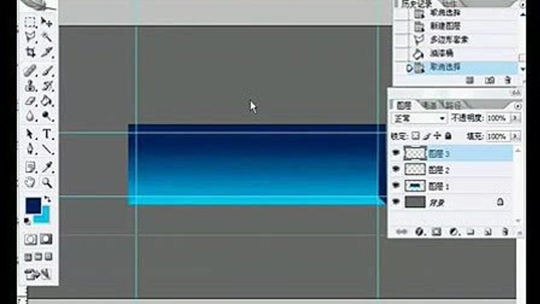 水晶按钮制作2-Photoshop CS4 教程