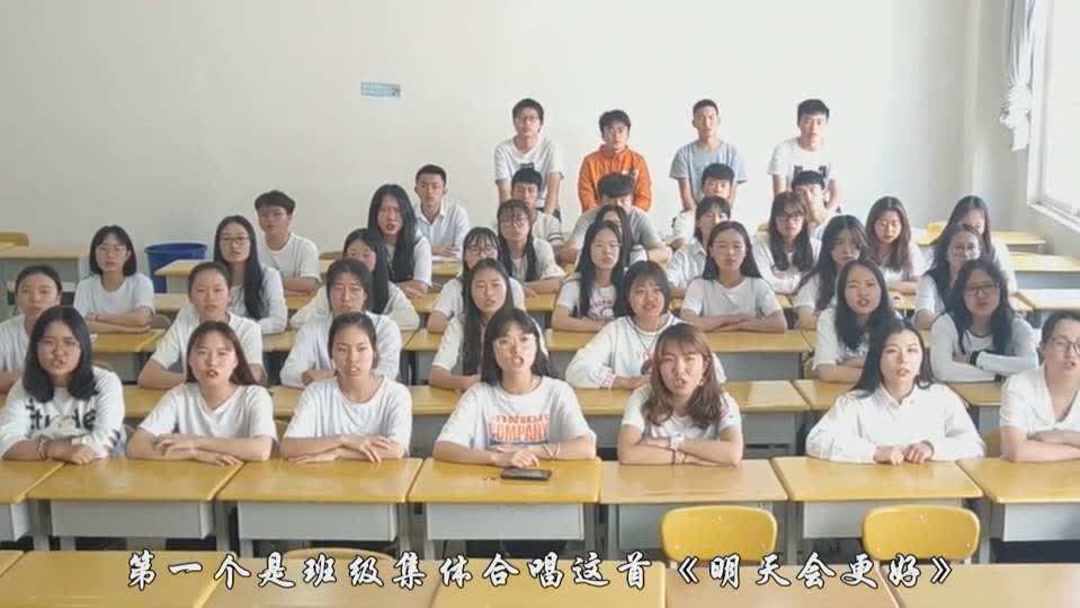 班级合唱这首《明天会更好》太好听,一开口直接惊艳整个校园