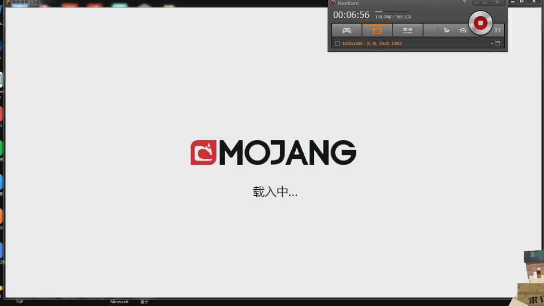 我的世界中国版内测客户端介绍