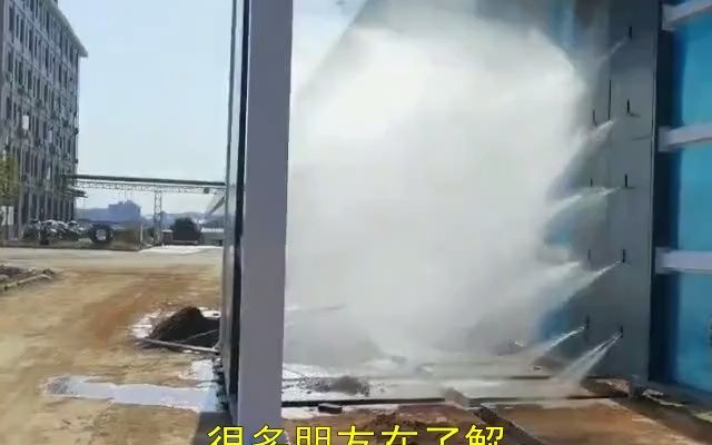 ...6262【664无接触式电脑洗车机】-【石家庄搅拌站中巴洗车机官网】;