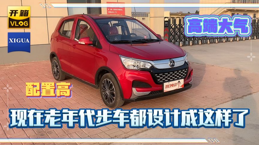 鸿日新款油电两用跑长途爬大坡,自动挡好操作,配置高档次高