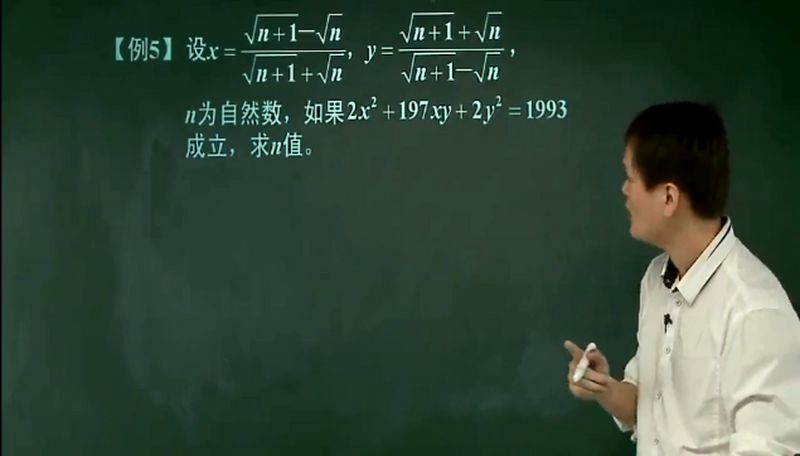 初二数学:实数的二次根式计算与化简,带你中考轻松解难题拿高分