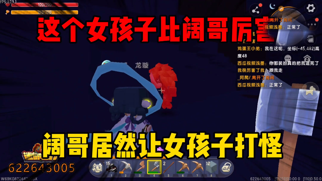 迷你世界生存冒险(四)终于找到钻石了,火麒麟神器也有了