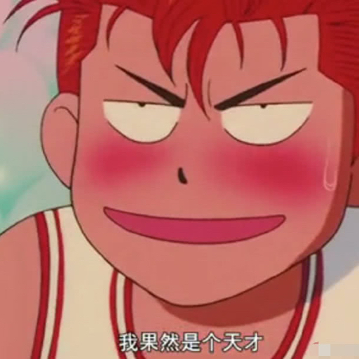 Jerry学数学 