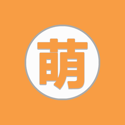 玩机萌主 