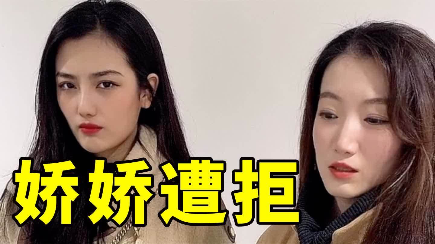 娇娇真情流露,也是个傻女人,这种男人不值得!