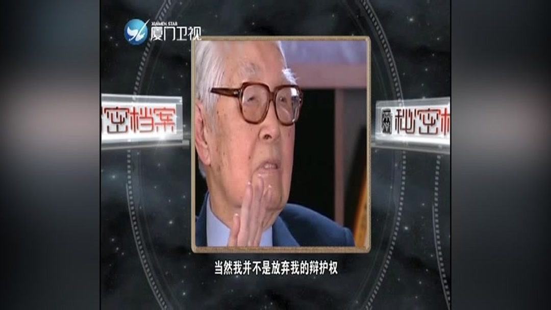 东京审判 最后的判决精彩片段