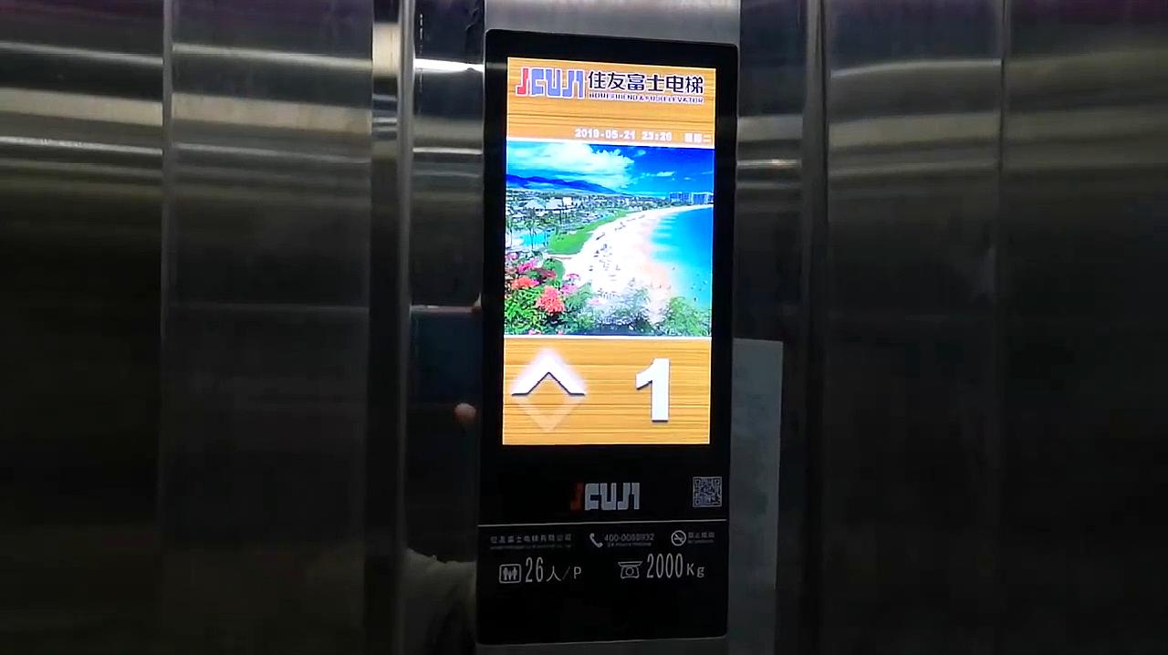 某社区医院的大屏电梯,这清晰度也是真的高呀!