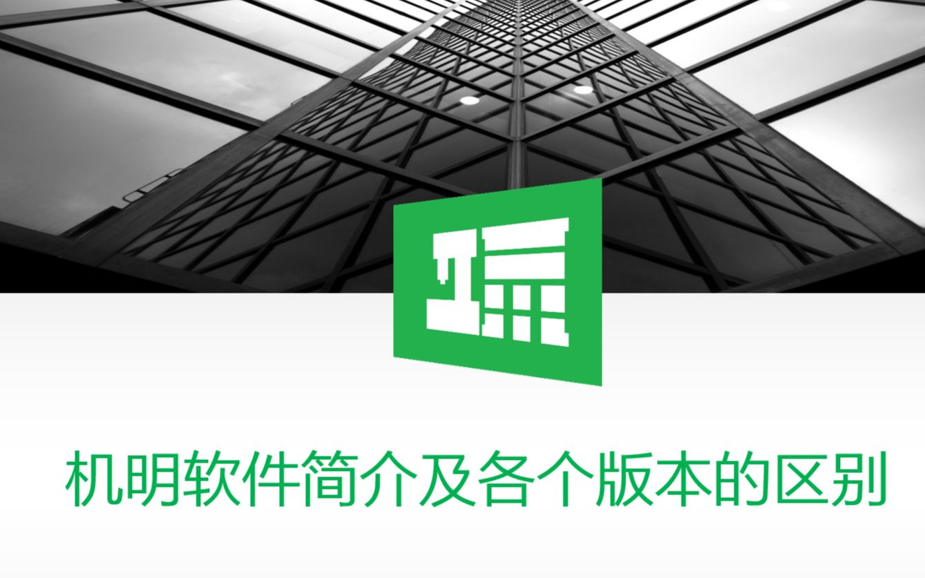 PowerMILL机明自动编程标准版增加的功能