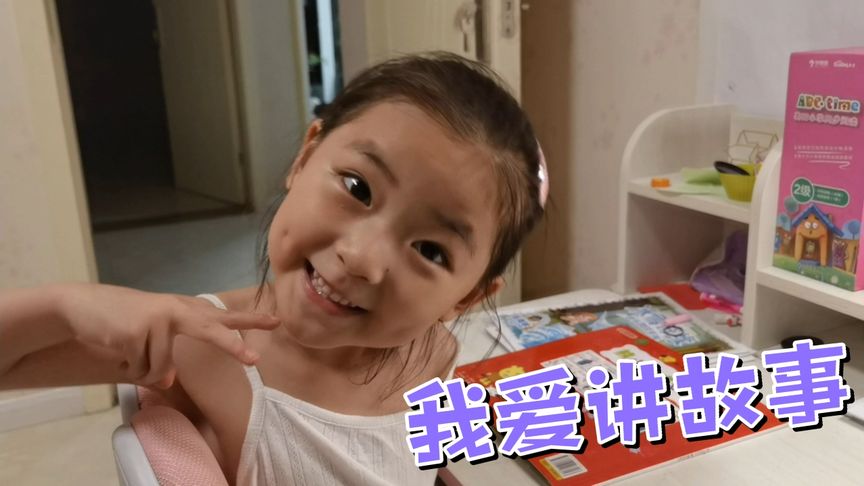 语言表达力,需要家长在0-3岁这个阶段,跟孩子多进行语言输入。