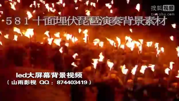 581 十面埋伏 琵琶演奏背景 古代战争战场 厮杀led视频素材