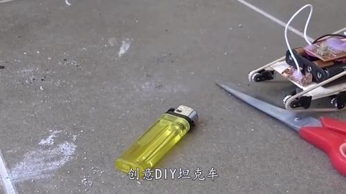 牛人鬼斧神工,创意DIY坦克车,开关一按太好玩了