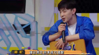 我要打篮球:入选战队!李易峰用计算器算战力值,邓伦爆笑