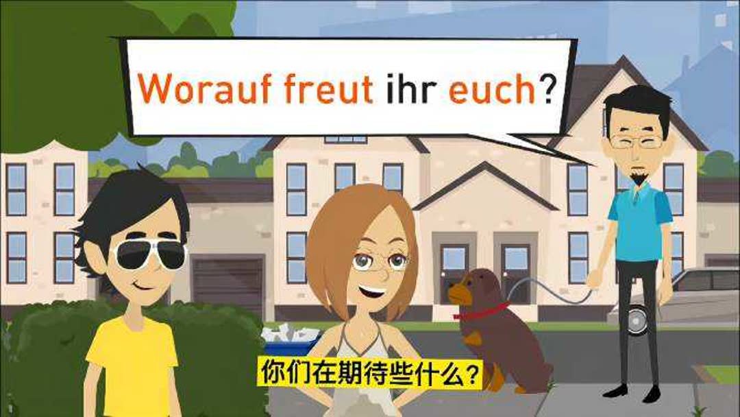 德语学习对话,第183期(A2-B1)搭配介词的动词/第三格或第四格。