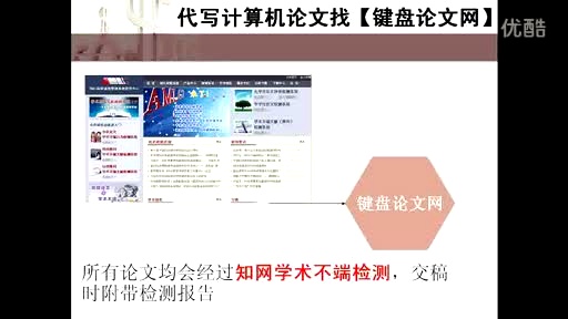 计算机信息管理毕业论文_计算机信息管理毕业论文上【键盘论文网