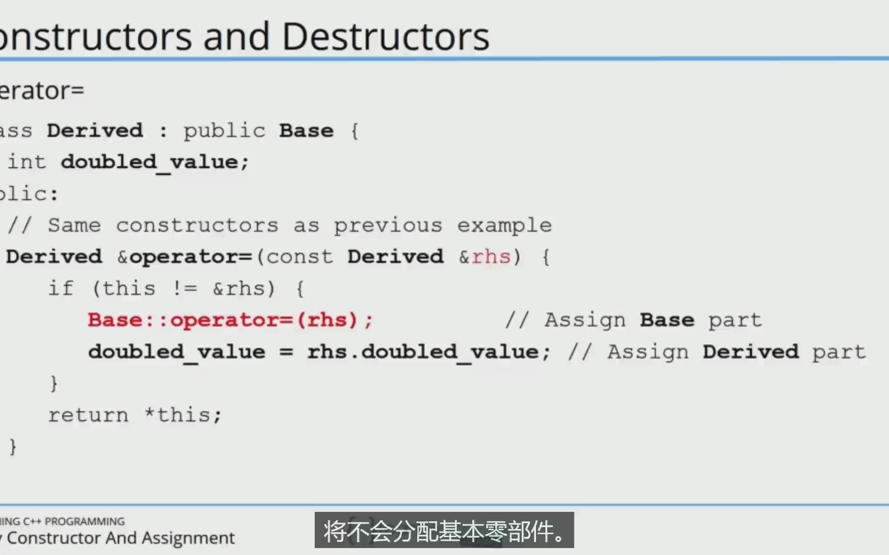 058拷贝构造函数继承