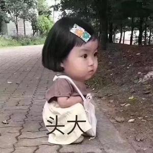 你再皮咬屎你 