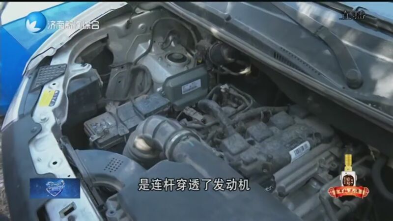 [今晚20分]面包车三包期内发动机故障 无法提供维修发票难享售后