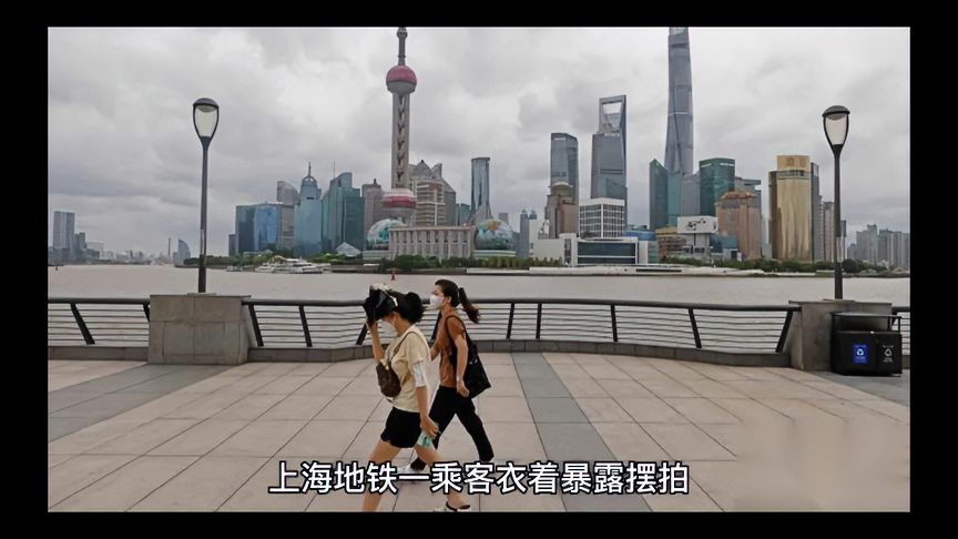 #图文伙伴计划 上海地铁一乘客衣着暴露摆拍#上海 #记录真实生活