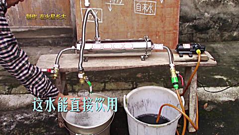 自来水井水出水直饮超滤净水机净水器过滤机过滤器墨汁过滤效果实测