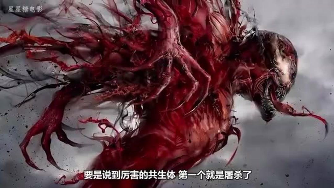 他被称作共生体之神 !屠杀过宇宙神明,毒液都要喊他祖宗!