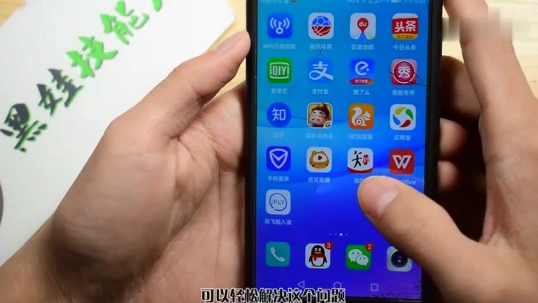 手机还可以限时玩,华为手机的这个学生模式让家长不再担心