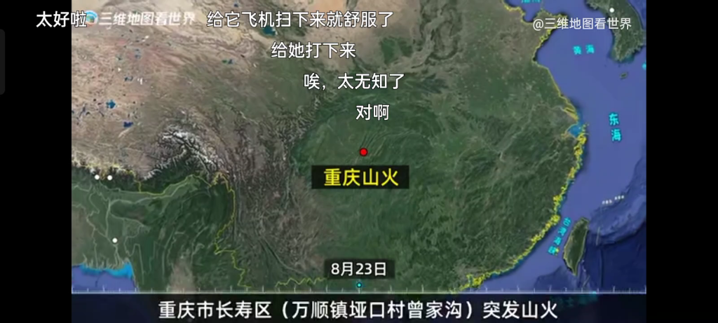2022大事件(搬运)'