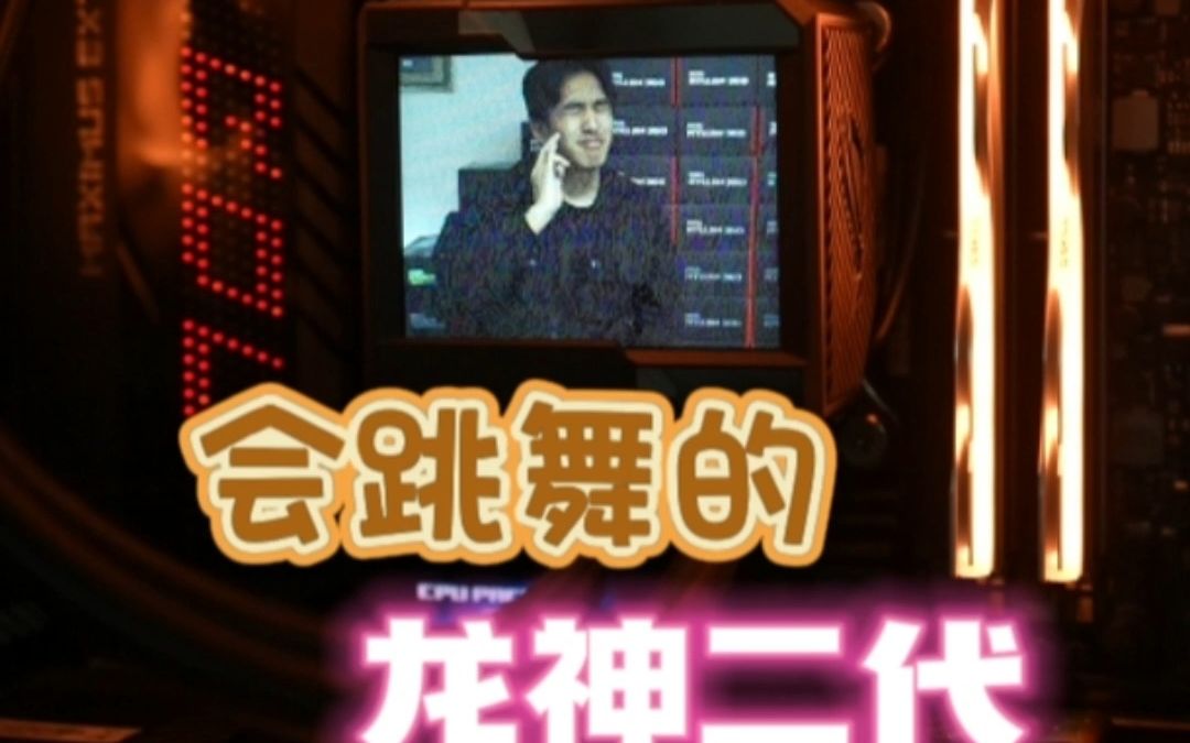 两万预算,十三代i7+4070Ti显卡,并且所以硬件都是华硕旗舰型号,还有会...