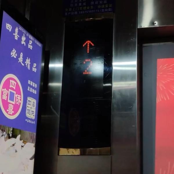 长沙电梯爱好者 