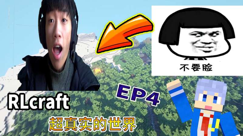 「我的世界」|超真实世界|为什么除了阵亡还是阵亡?