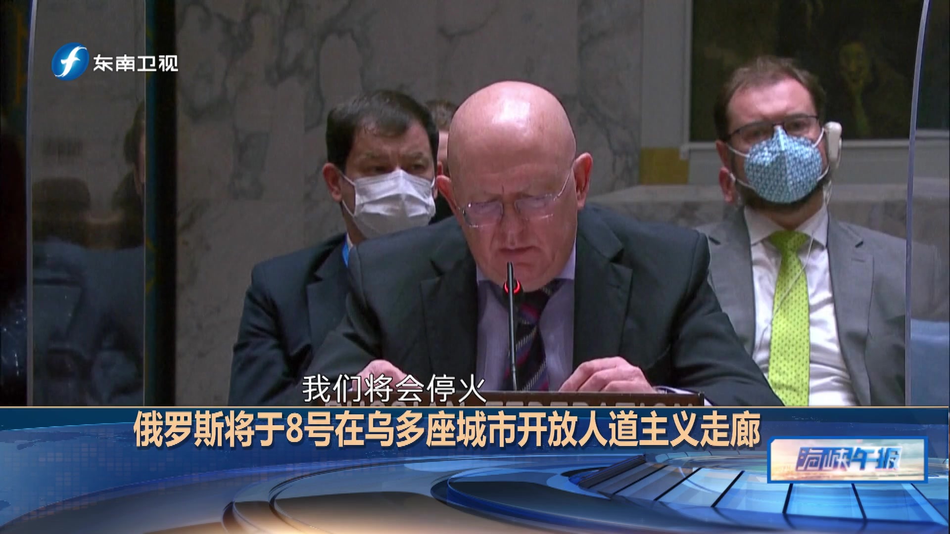 俄乌第三轮谈判无实质结果,停火磋商将继续进行