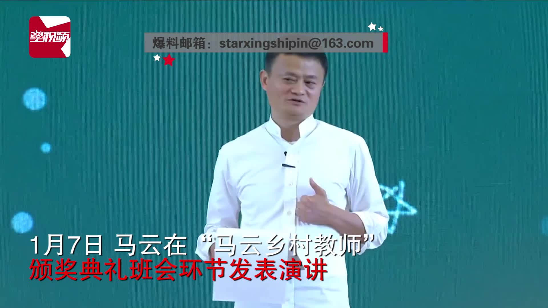 马云对数学最绝望时是学sin cos:50多岁从来没用过这玩意