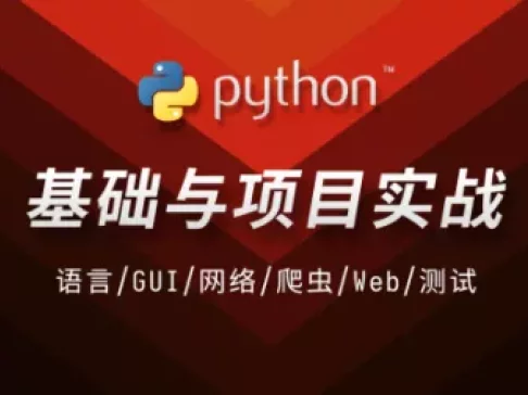 python爬虫源码学习教程微博PC端数据采集_1