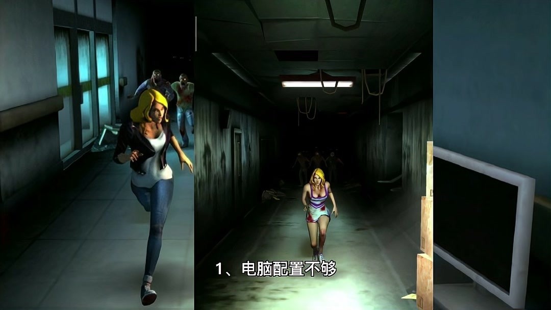 僵尸回廊下载完为什么玩不了?