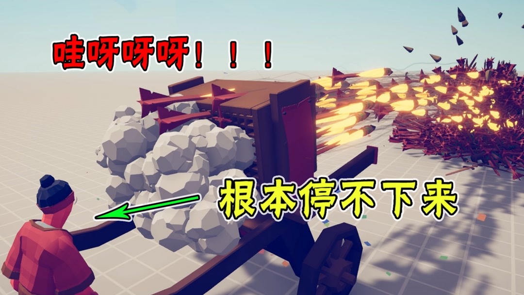 全面战争模拟器:加上1000%攻速加成的火箱车,这么强的么?