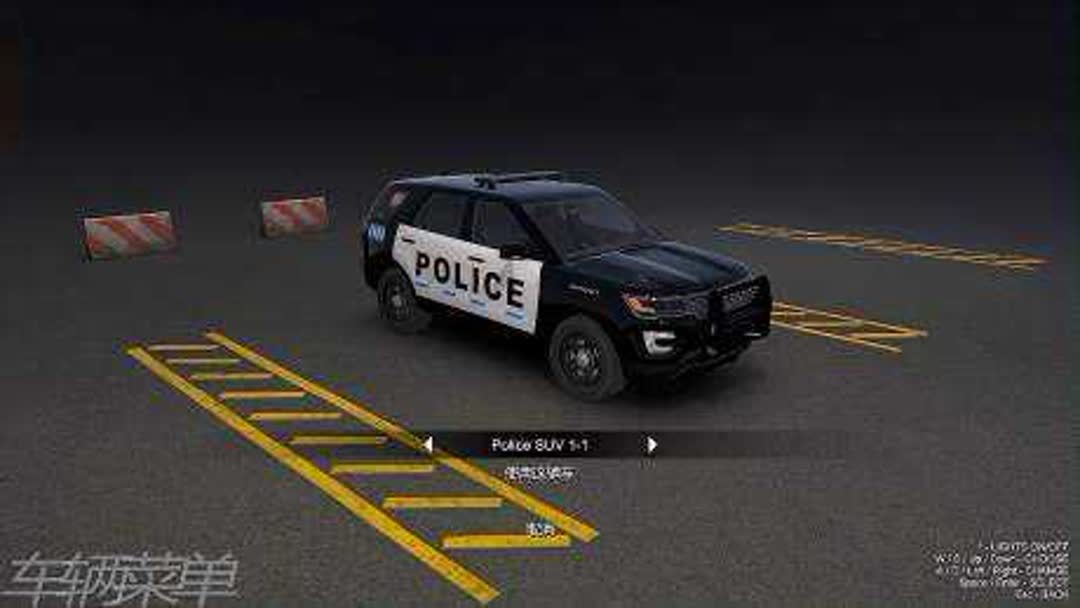 模拟警察大白天敢这么开车,看我不抓你回去!