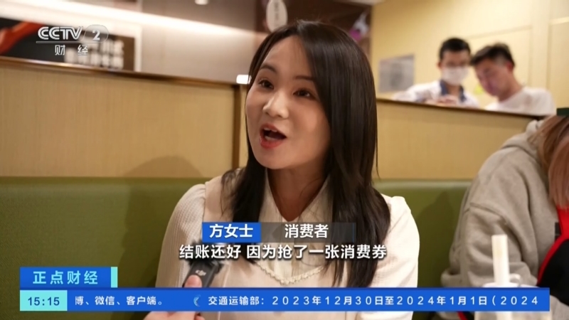 [正点财经]假期期间北京重点商圈客流量增长四成