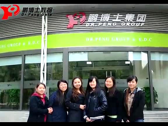 北京鹏博士服务器托管整柜出租,服务器租用,专线接入云主机租用