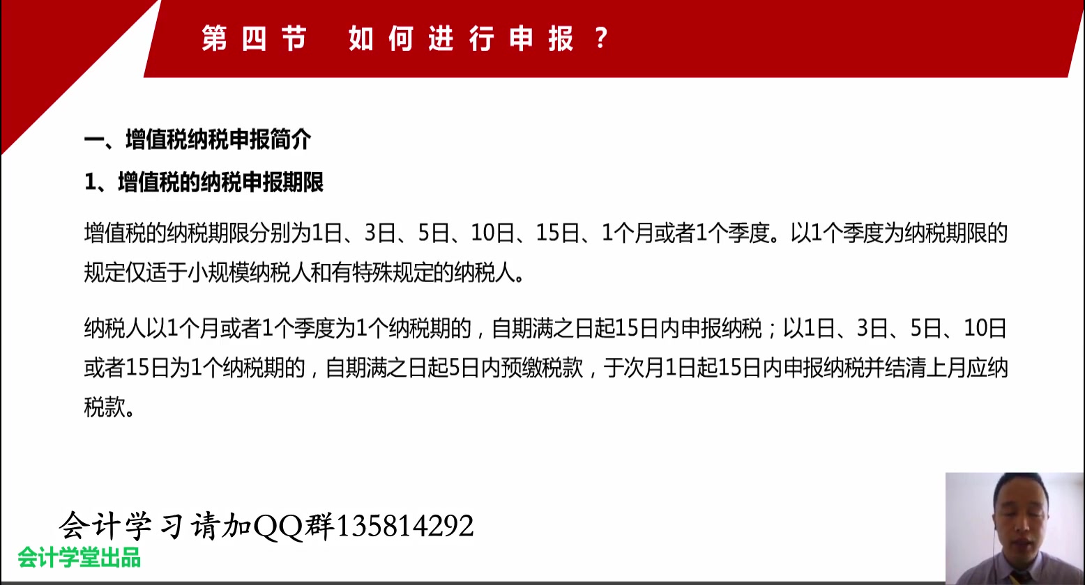餐饮会计做账速成_餐饮会计实操教程_餐饮会计做账宝典