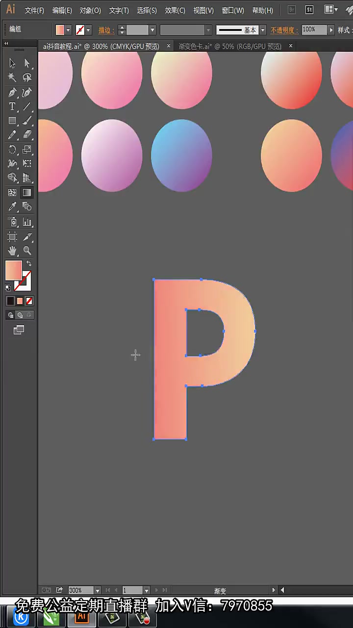 【UI设计入门教学】顶级UI设计师必备的色卡配色法 ui设计不得不说的...