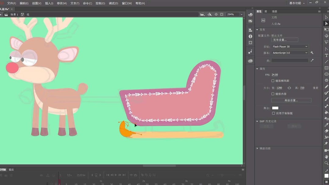 第二十二课 小鹿制作