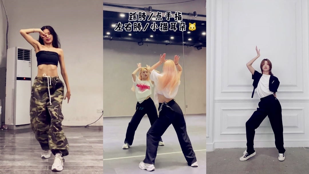 Somi甜心辣妹舞《DUMB DUMB》舞蹈教学