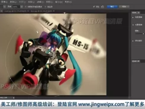 敬伟ps视频教程 B08-16滤镜系列-模糊画廊_高清_标清