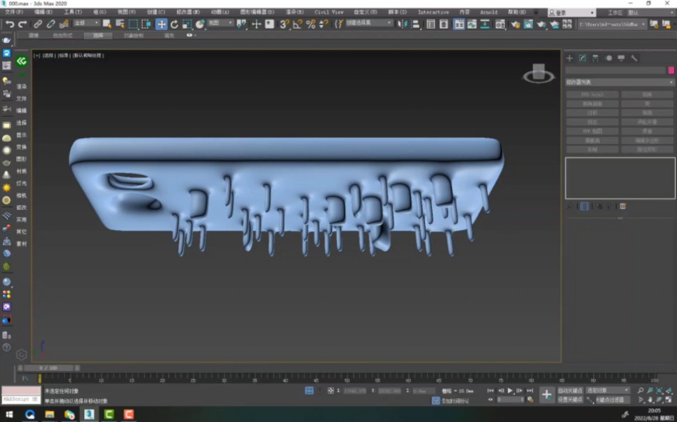 3dmax建模之如何制作一个有机溶洞