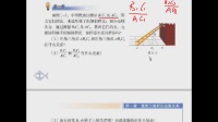 北师大版数学九年级下册1-1
