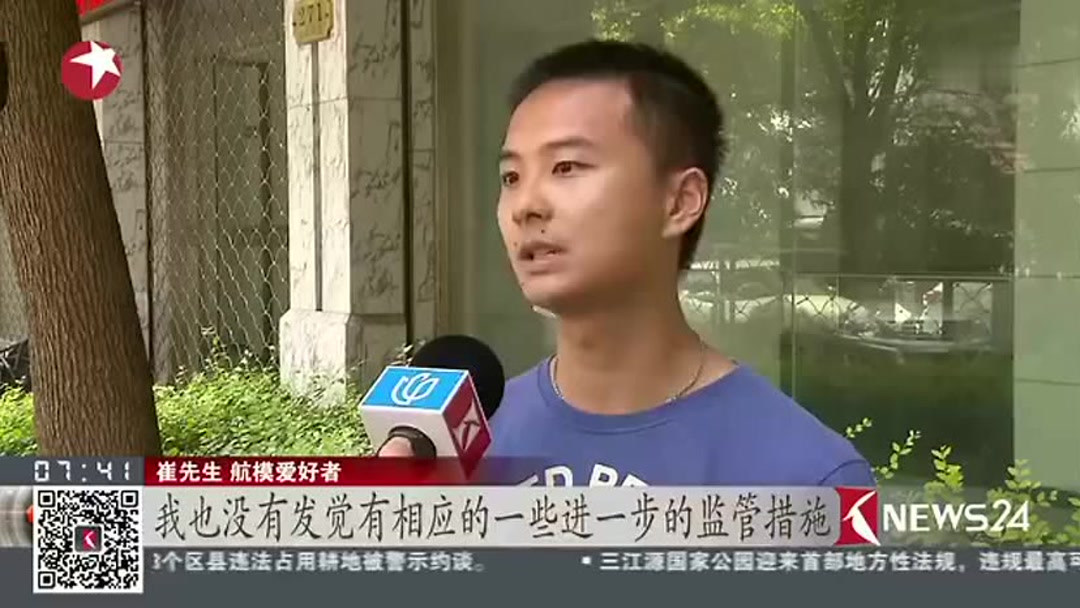 无人机实名登记存漏洞 后续监管亟待完善