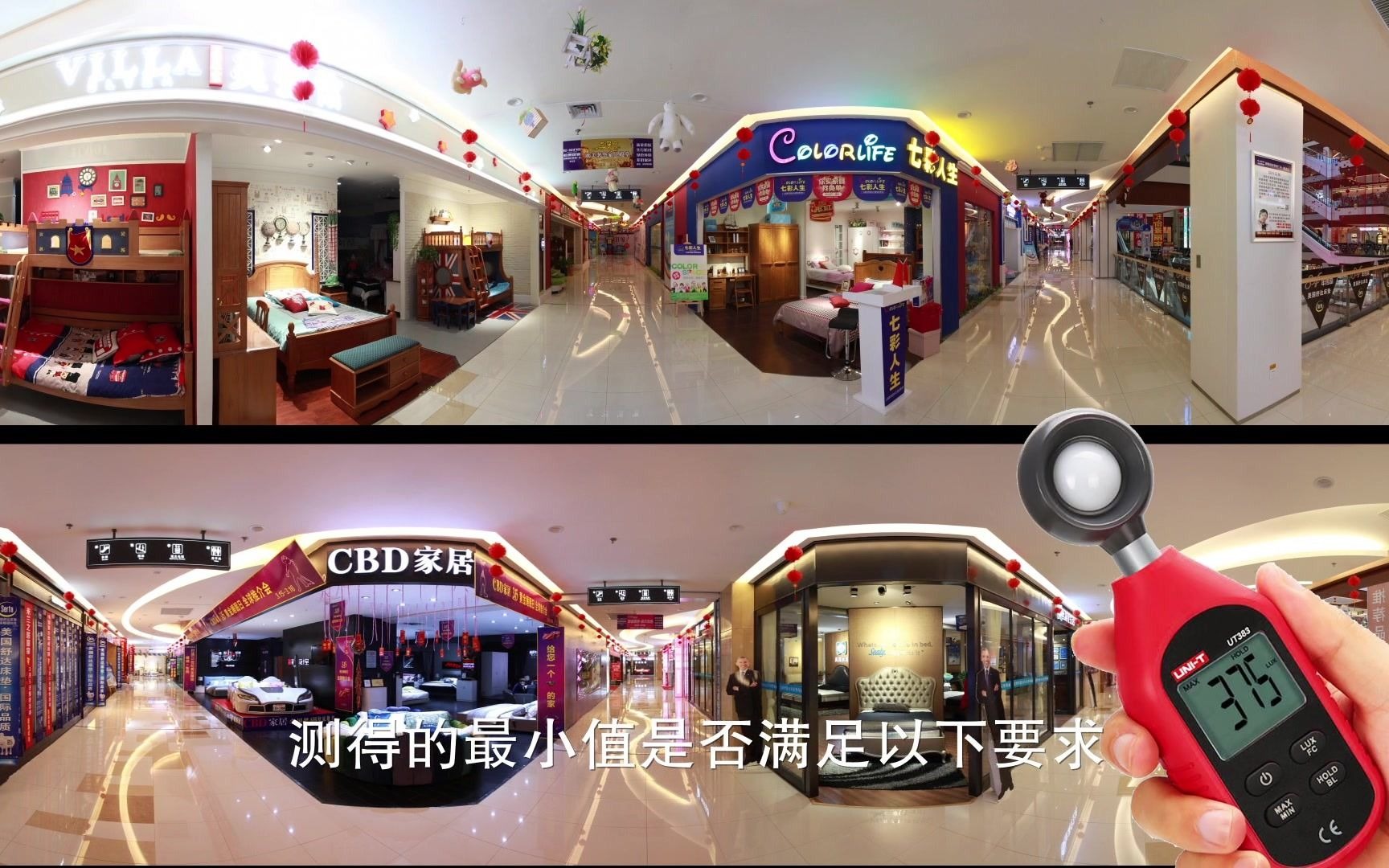 消防广播系统 下