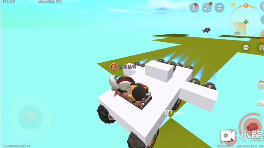 迷你世界做车大比拼