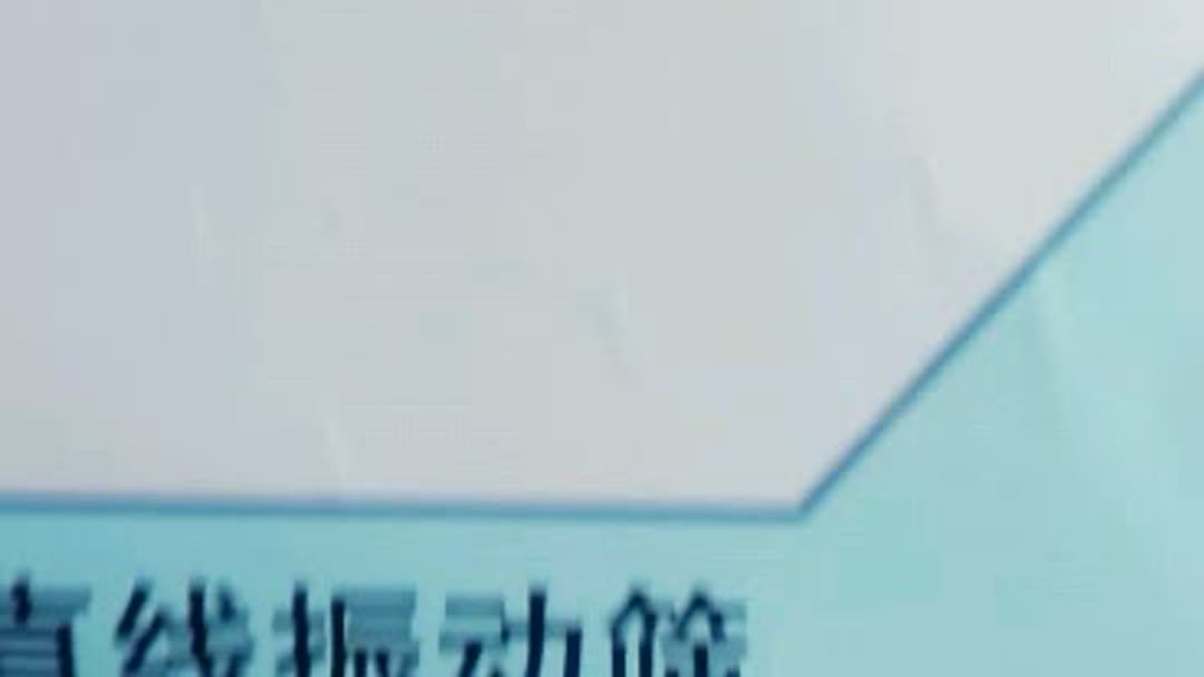 石英砂直线筛 矿石振动筛 磨料振动筛 珍珠岩矿筛…